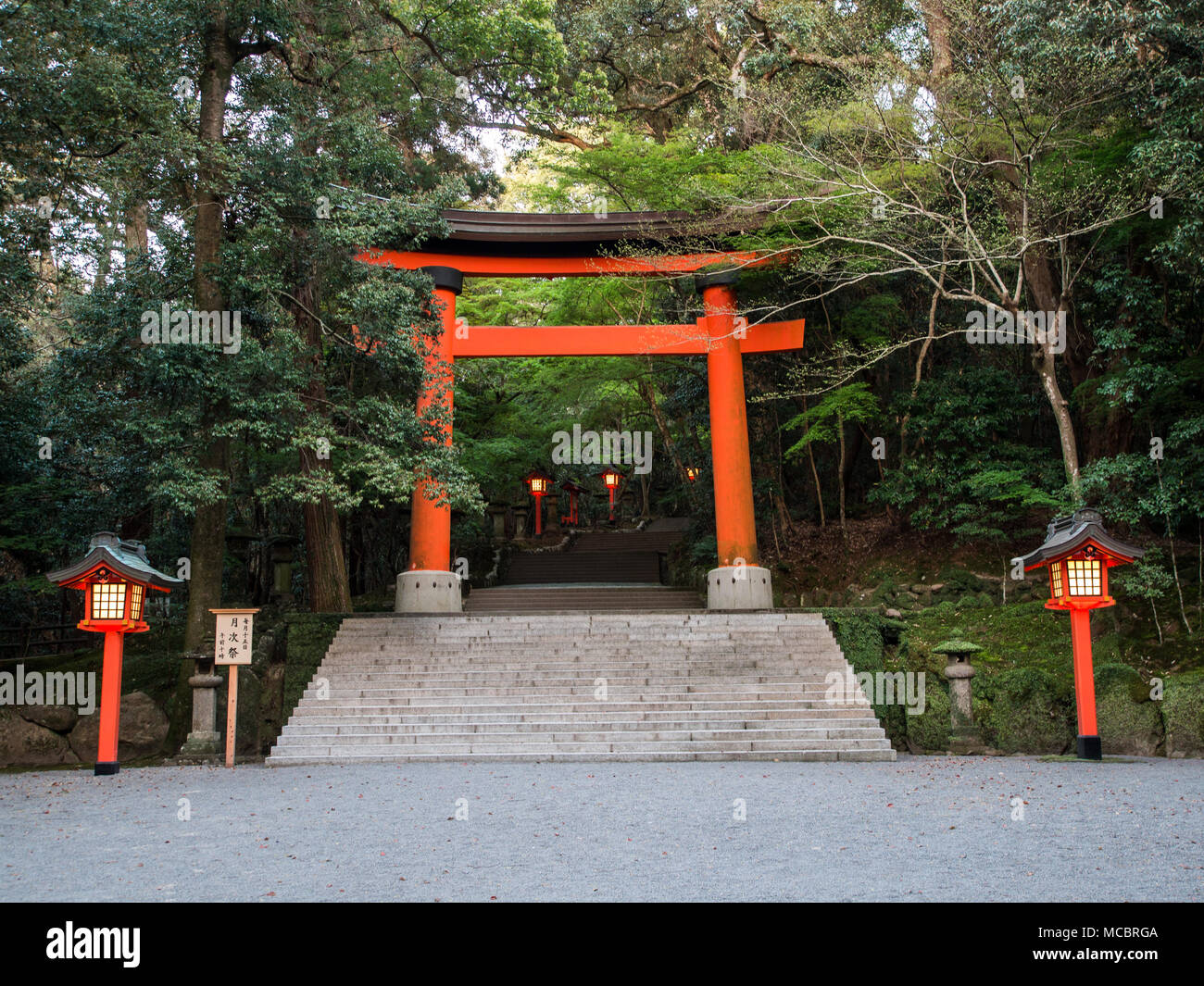 Stone torii gate hi-res stock photography and images - Alamy