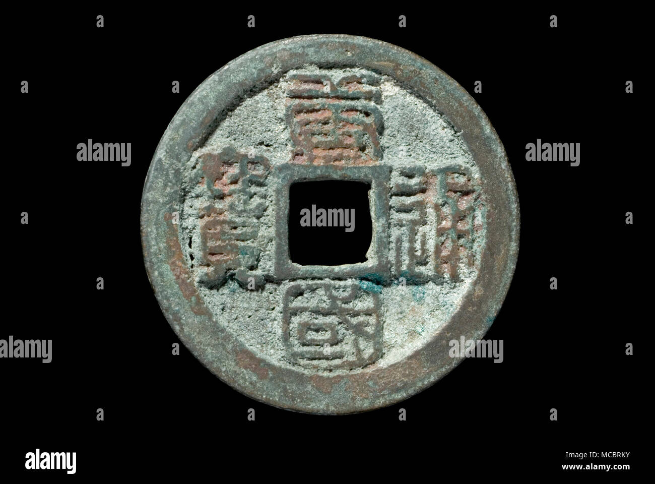 Southern Tang coin Stock Photo - Alamy