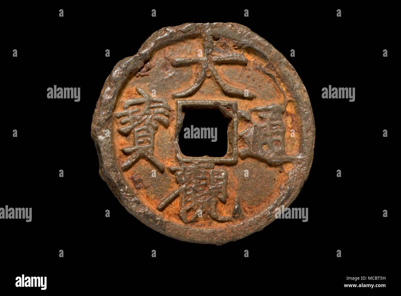 Emperor huizong hi-res stock photography and images - Alamy