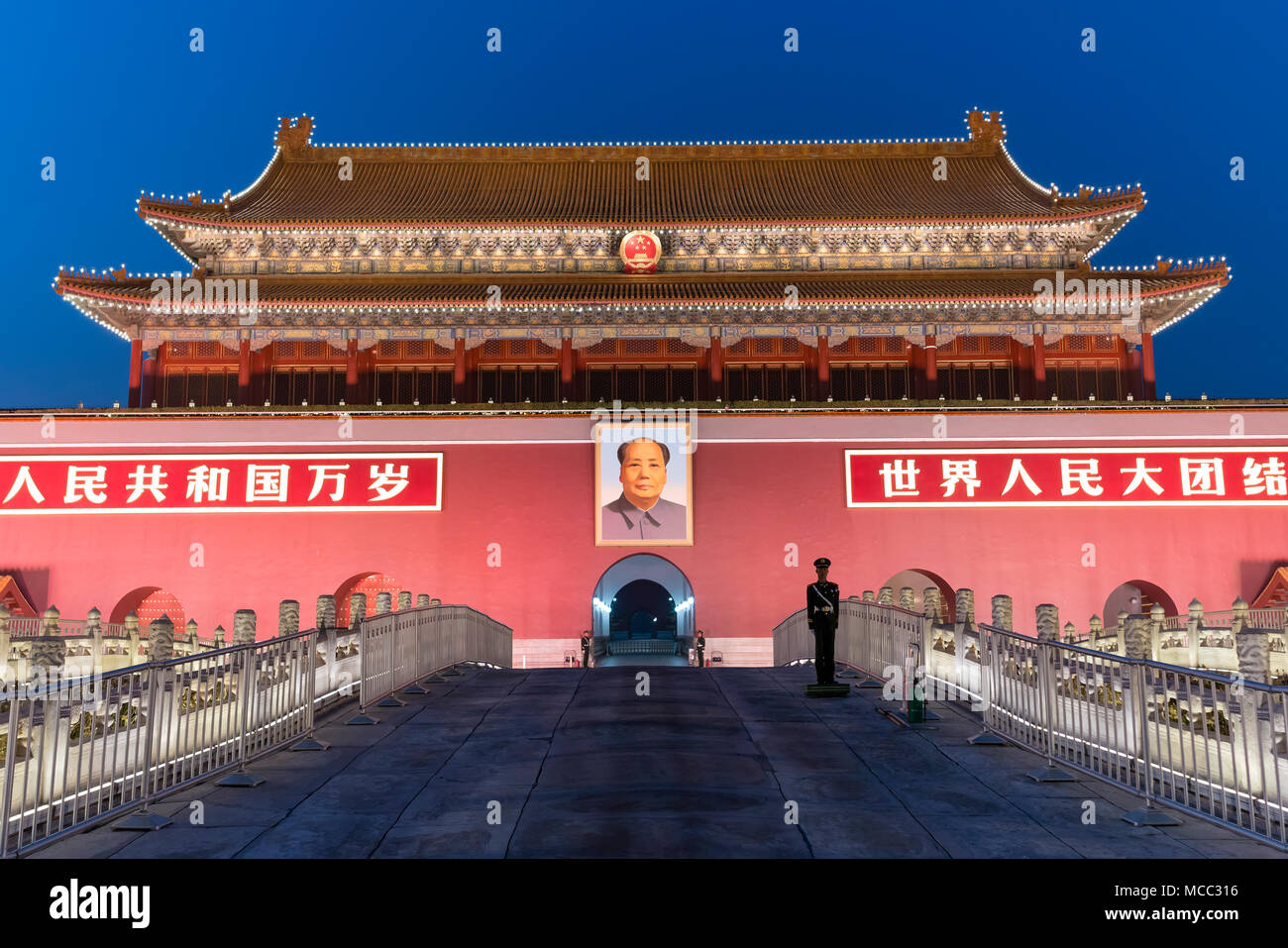 Monumental gate hi-res stock photography and images - Alamy