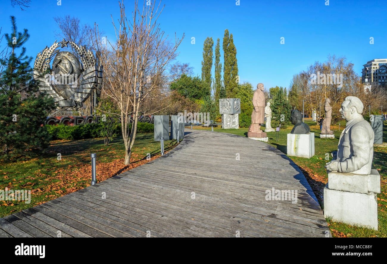 MOSCOW, RUSSIA - CIRCA OCTOBER 2017: MUZEON park of arts (formerly ...