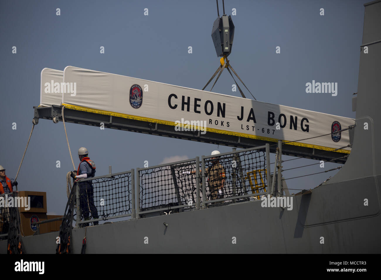 ROKS Cheon Ja Bong (LST-687) arrives at Port of Sattahip, Thailand, Feb ...