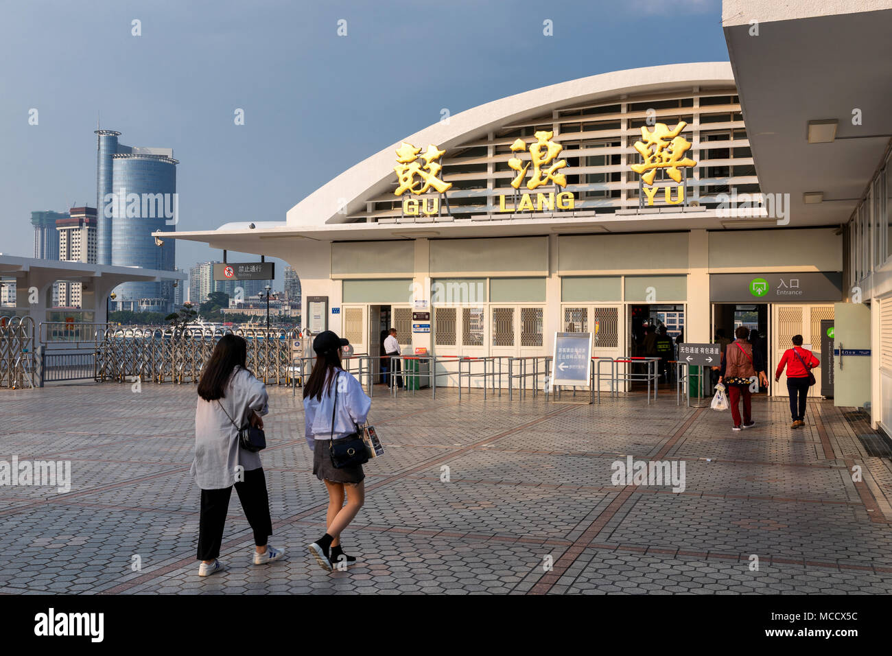 Gulangyu island hi-res stock photography and images - Alamy