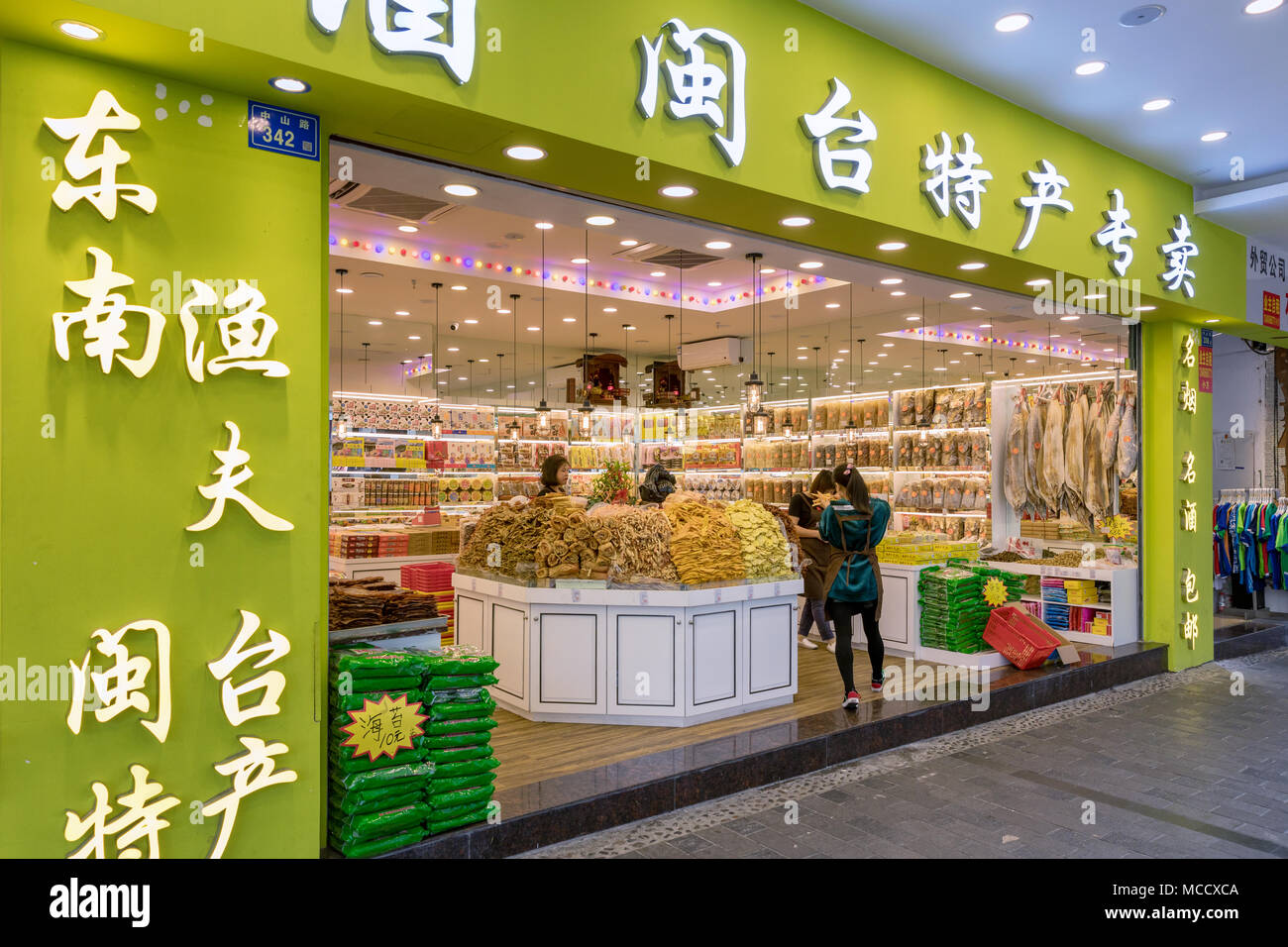 Traditional chinese medicines store hi-res stock photography and images ...