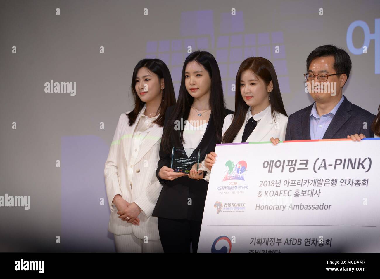 African development bank korea hi-res stock photography and images - Alamy