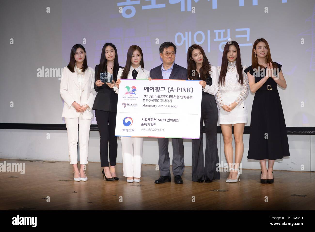 African development bank korea hi-res stock photography and images - Alamy