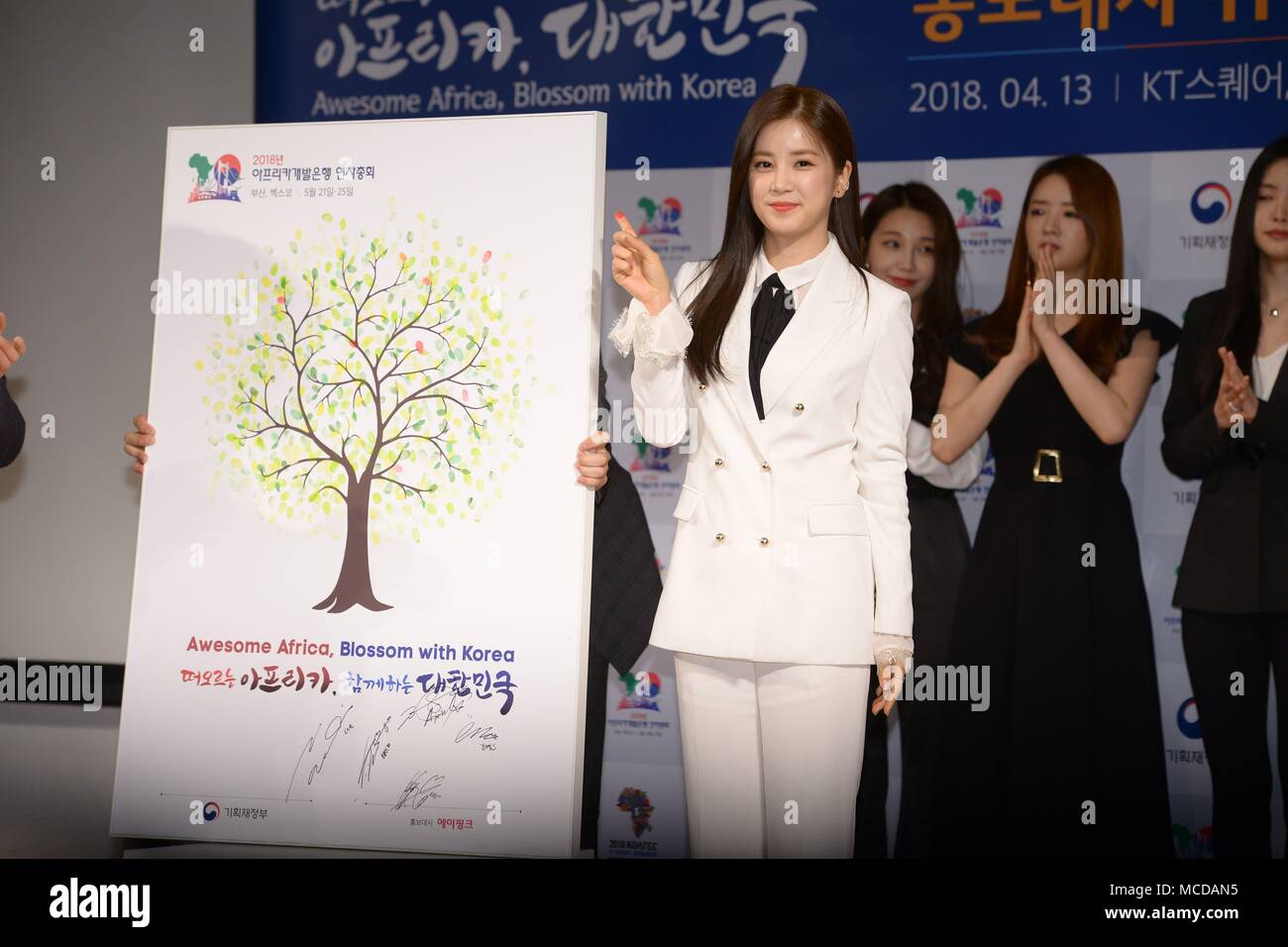 African development bank meeting hi-res stock photography and images - Alamy