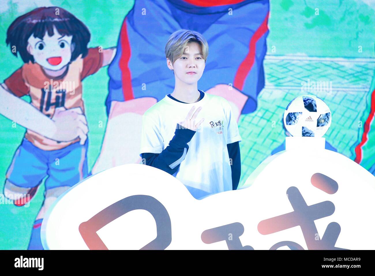 Beijing, China. 15th Apr, 2018. Lu Han attends charity activity "first ...