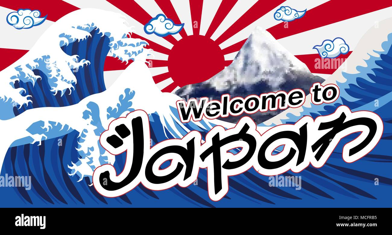 welcome to japan banner with wave rising sun flag Stock Vector Image ...