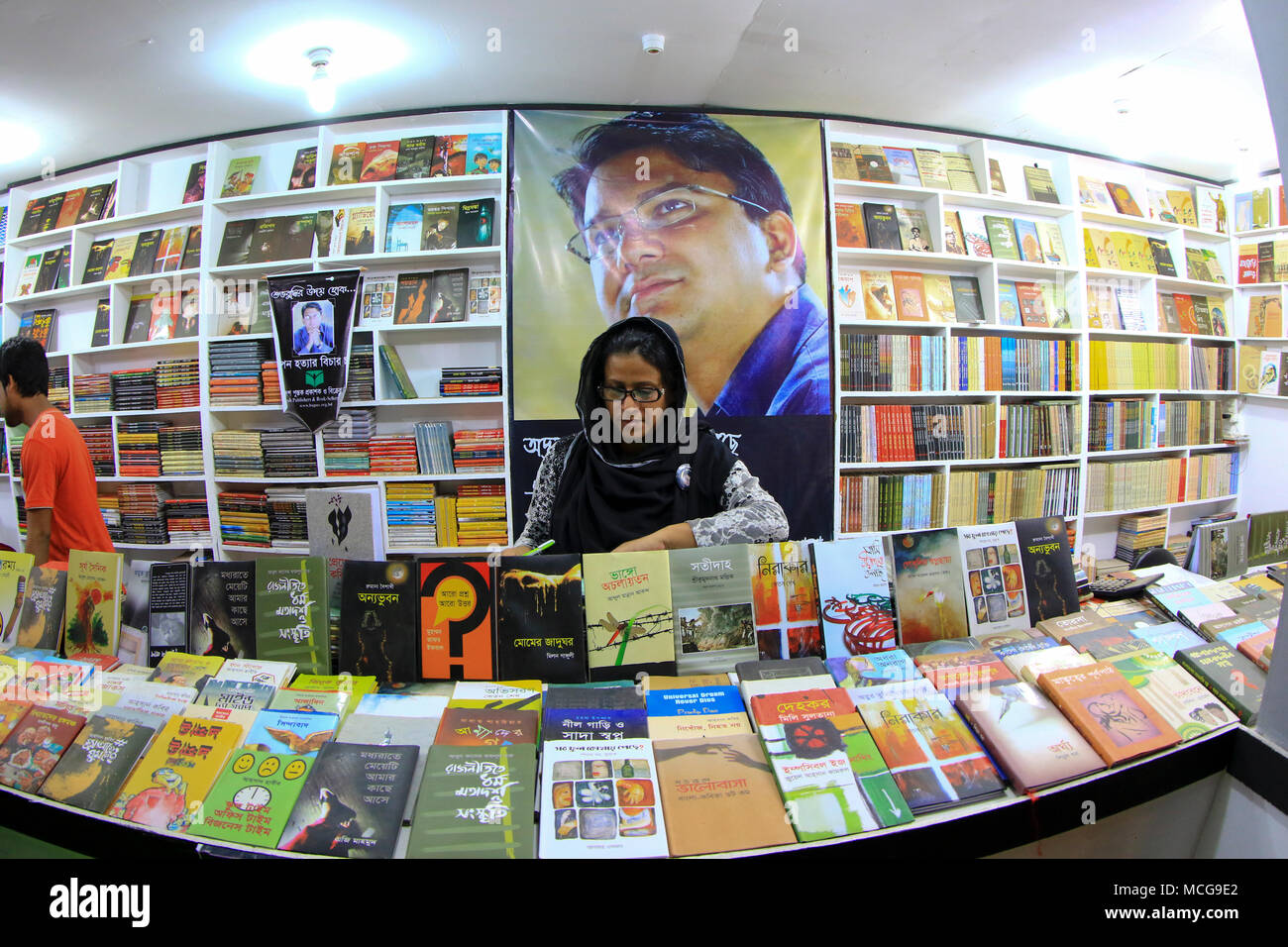 Ekushey Book Fair at Suhrawardi Udyan in Dhaka, Bangladesh Stock Photo ...