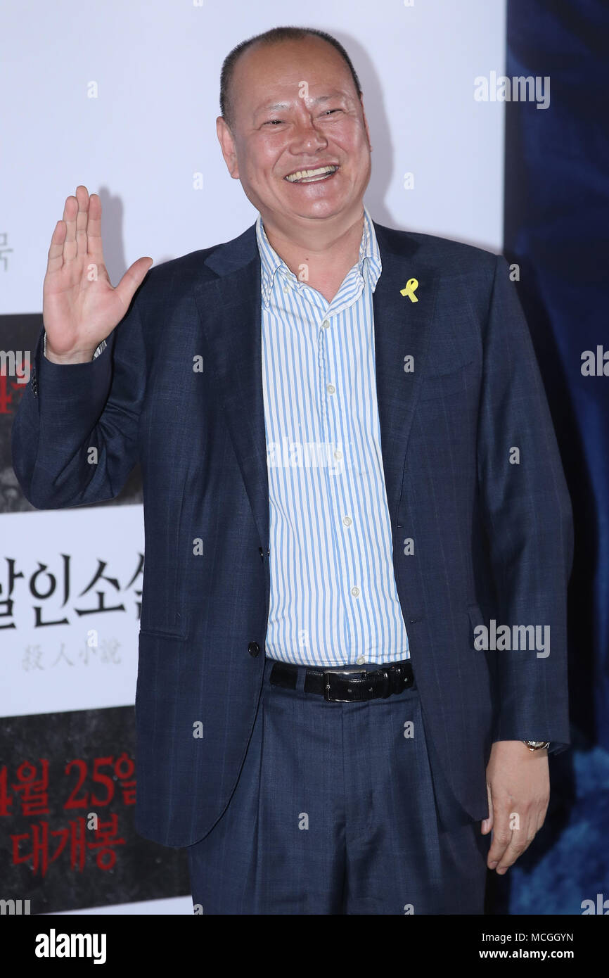 17th Apr, 2018. S. Korean actor Kim Hak-chul South Korean actor Kim Hak ...