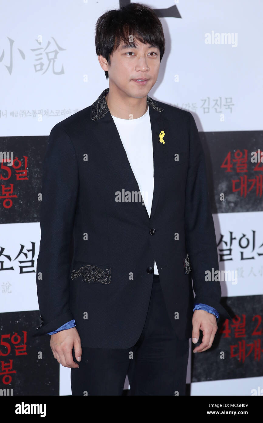 17th Apr, 2018. S. Korean actor Oh Man-suk South Korean actor Oh Man ...
