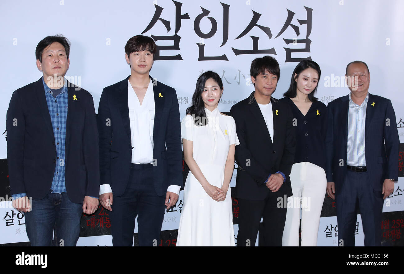 17th Apr, 2018. Movie 'True Fiction' The stars of the new movie "True ...