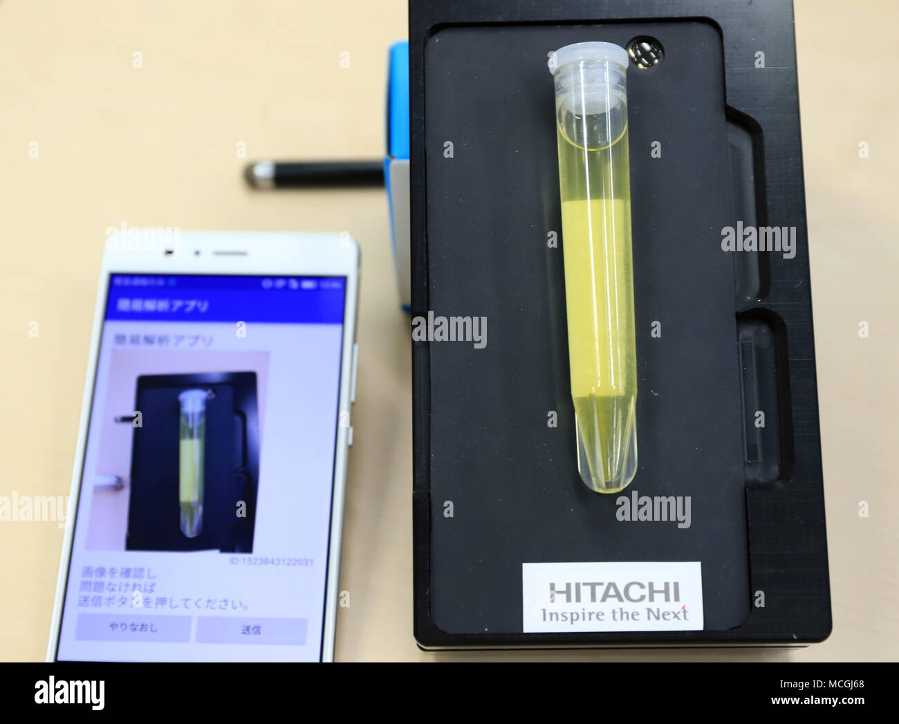 Tokyo, Japan. 16th Apr, 2018. Japan's electronics giant Hitachi ...