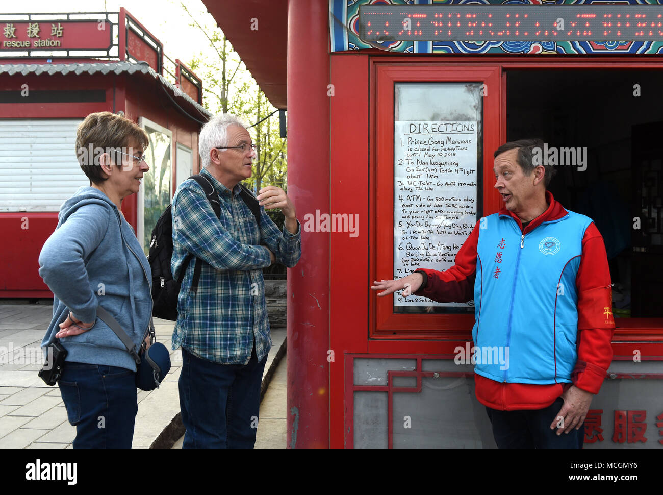 Aged 17 hi hi-res stock photography and images - Alamy