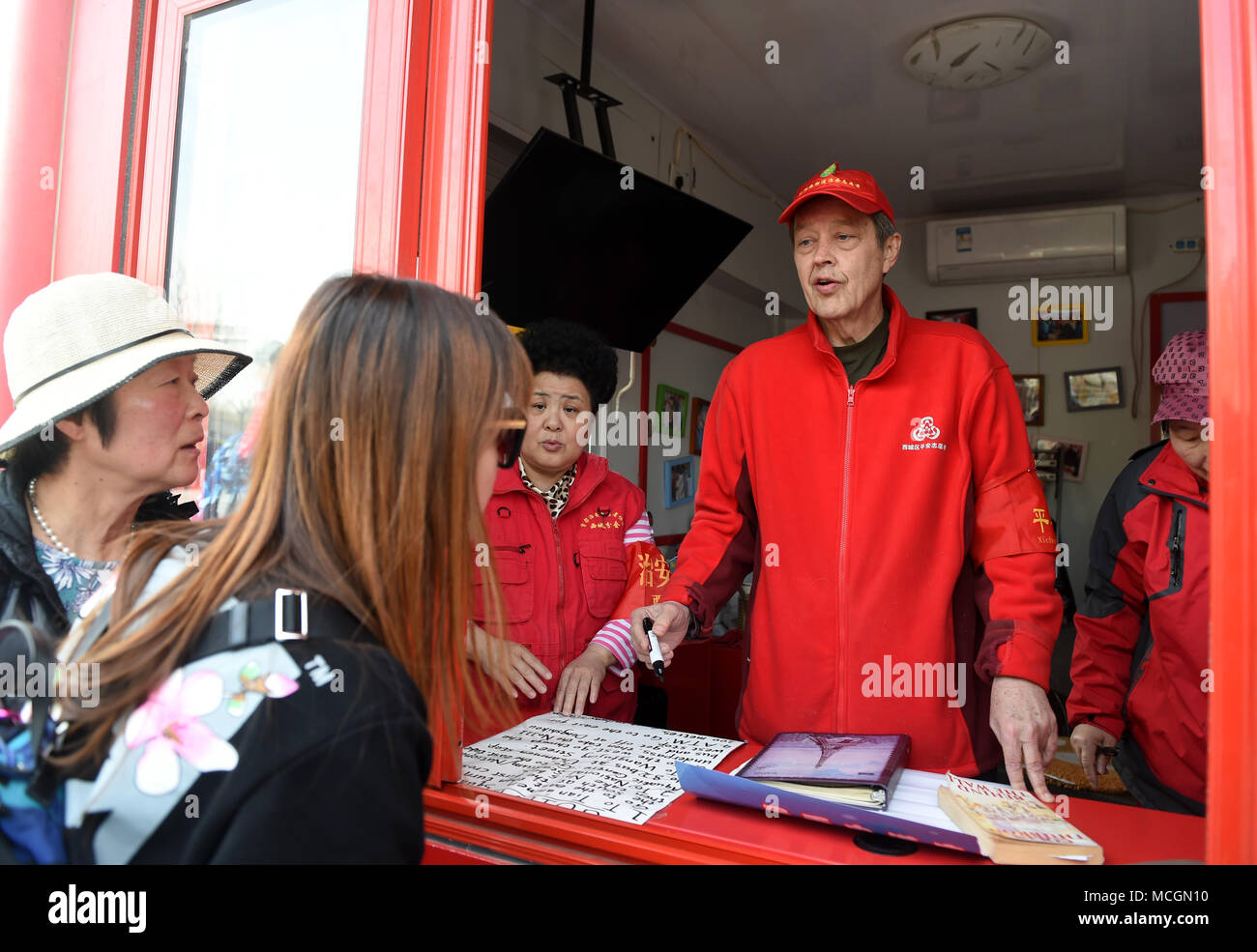 China dama hi-res stock photography and images - Alamy