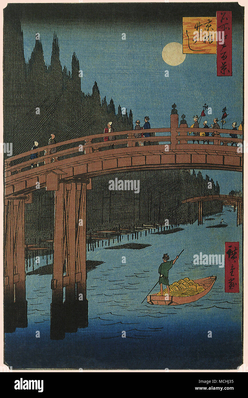 Kyobashi hi-res stock photography and images - Alamy