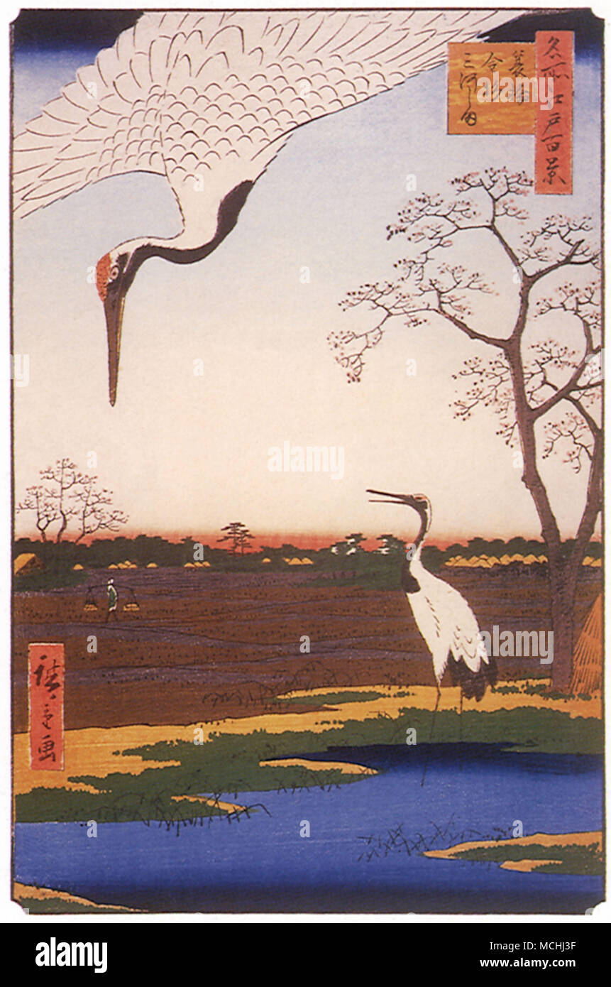 Minowa, Kanasugi and Miwashima Stock Photo - Alamy