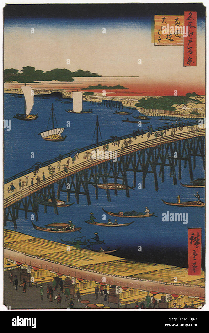 Ryogoku Bridge and the Great Riverbank Stock Photo - Alamy