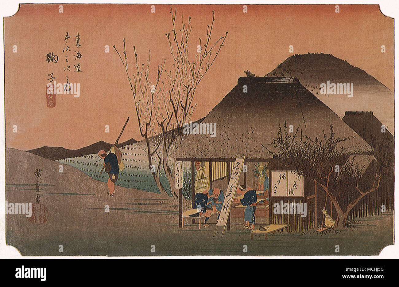 Mariko hi-res stock photography and images - Alamy