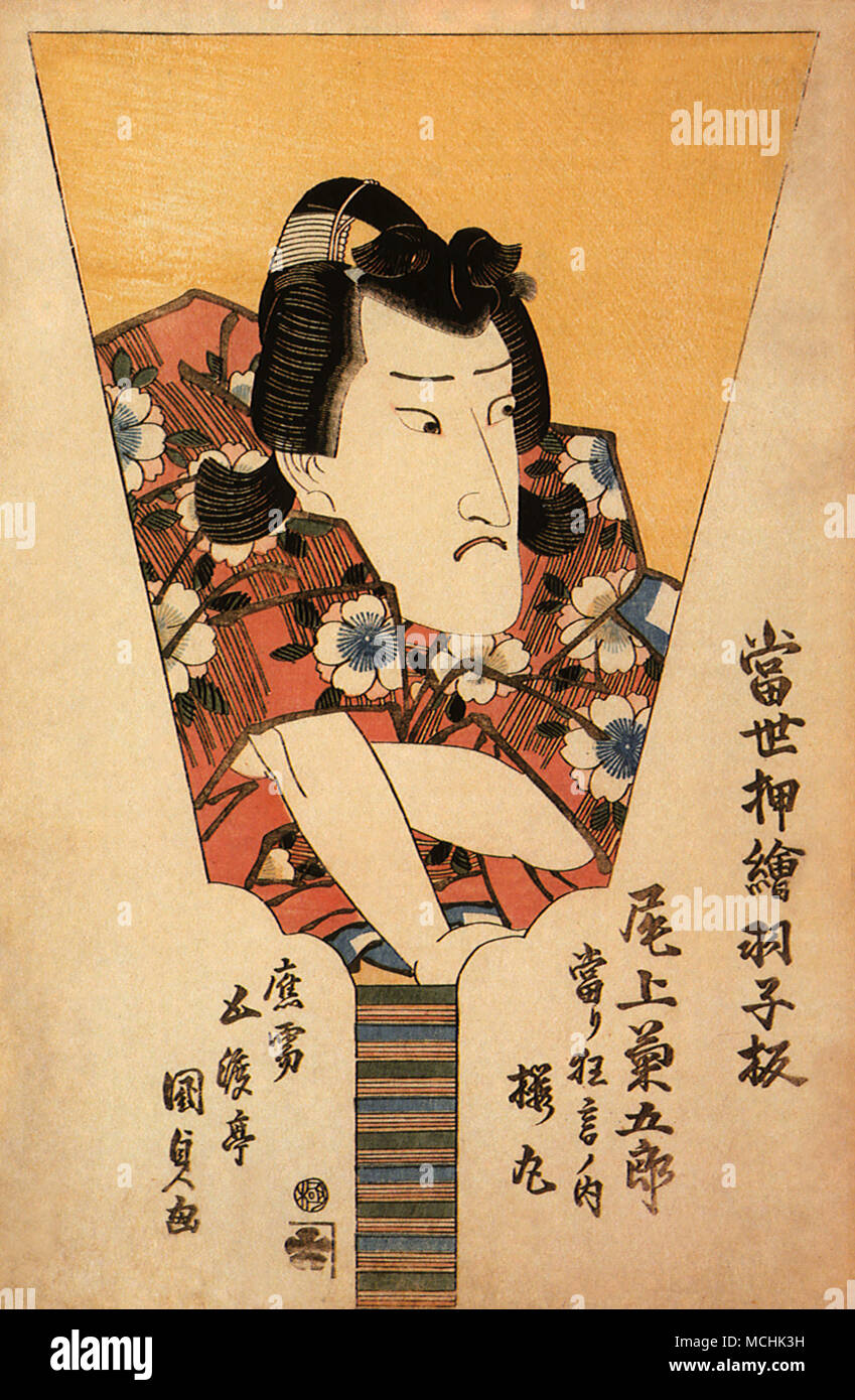 Japanese print hi-res stock photography and images - Alamy