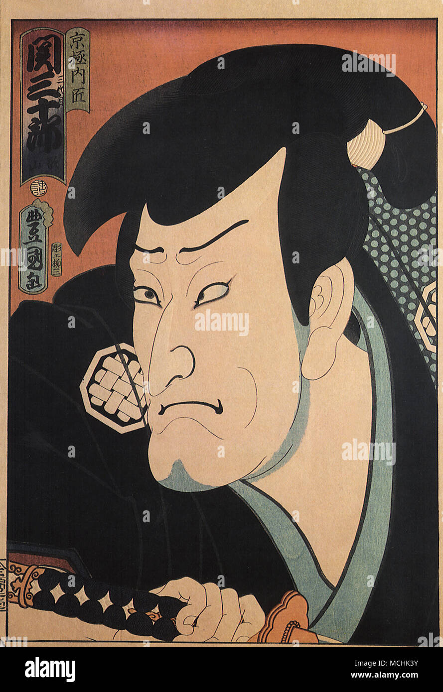 Actor seki seki sanjuro hi-res stock photography and images - Alamy