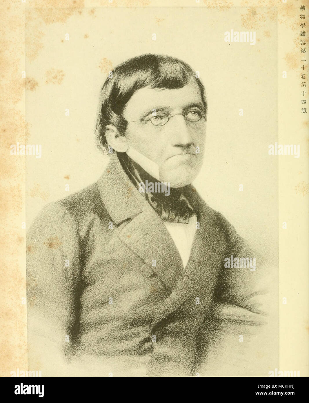 . KARL ERNST von BAER. Feb. 17,l7U2-Nov. 28,1376 Stock Photo - Alamy