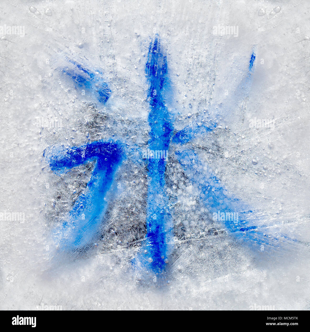 Chinese calligraphic symbol bing - ice, seen through a block of ice ...