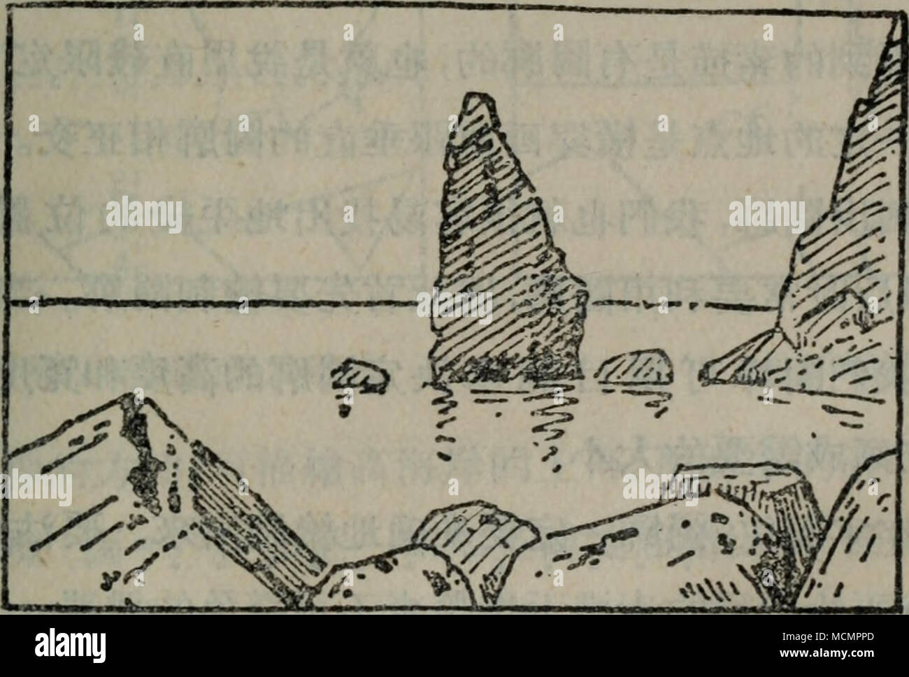 Mmmmm hi-res stock photography and images - Alamy