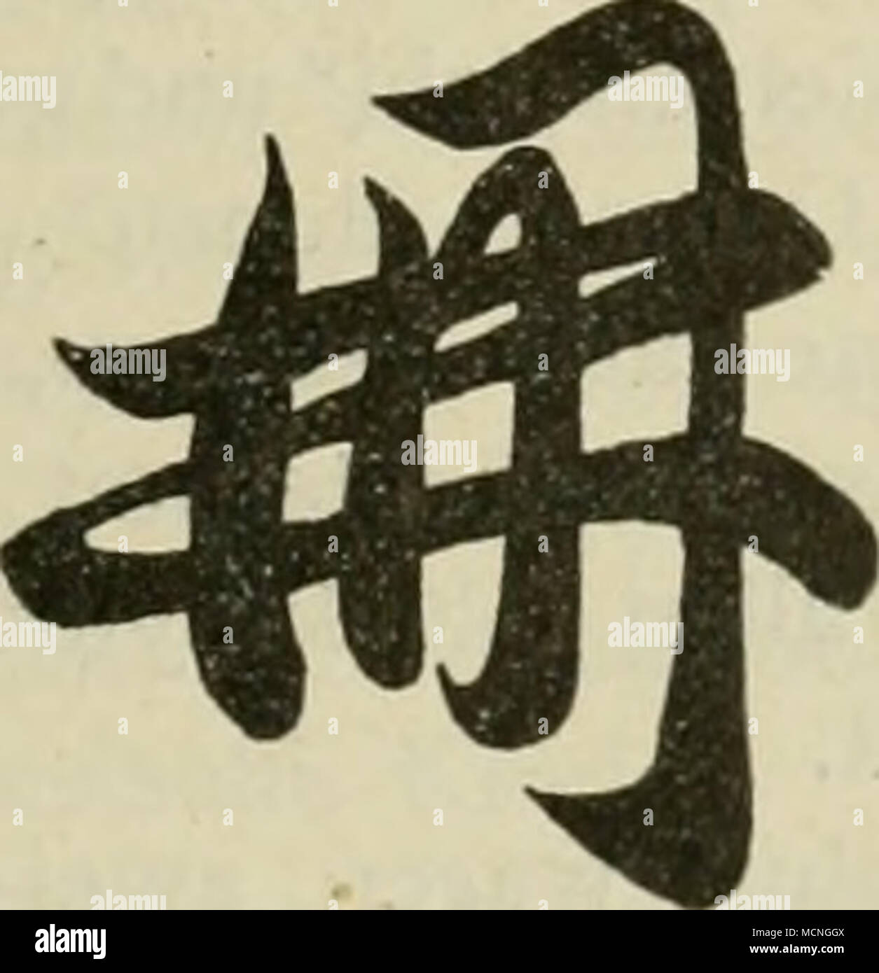 Satsu hi-res stock photography and images - Alamy