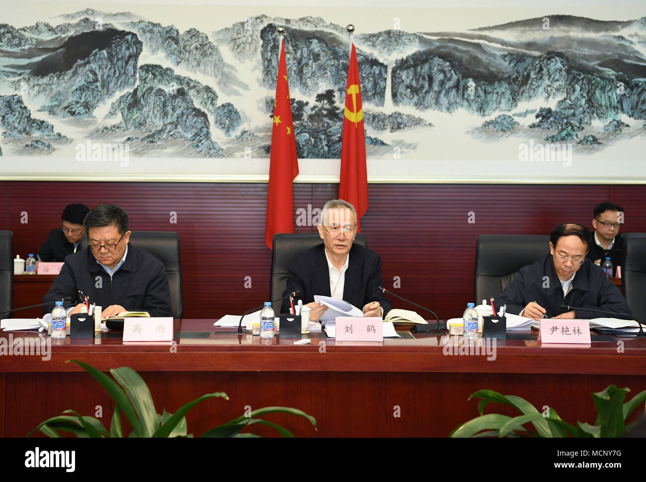 Chinese ministry of industry and information technology hi-res stock ...