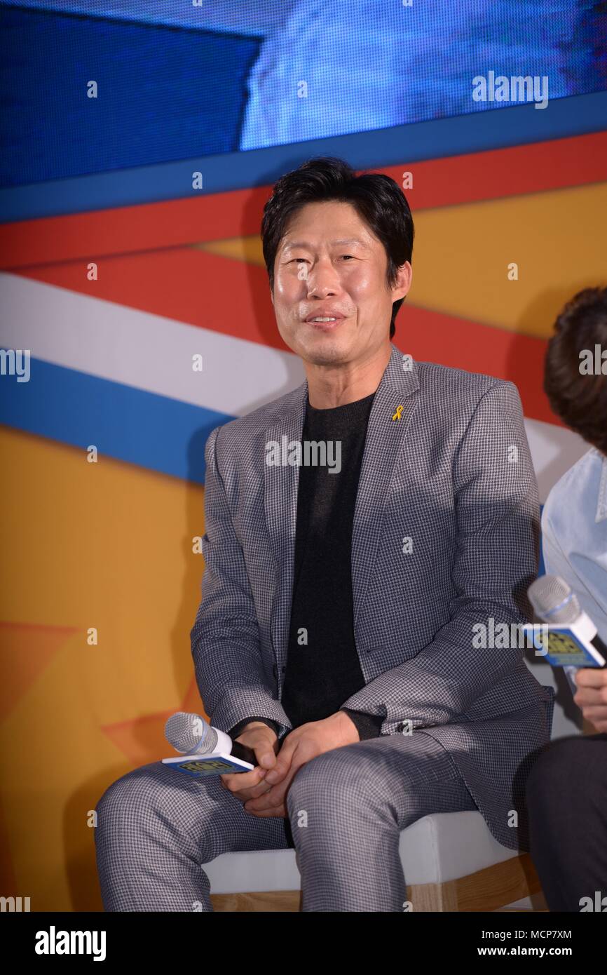 Seoul, Korea. 17th Apr, 2018. Hye-jin Yu, Biblee, Real be, Hwang Woo ...