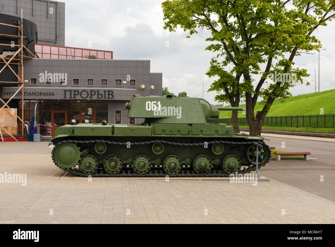 Kv 1 hi-res stock photography and images - Alamy