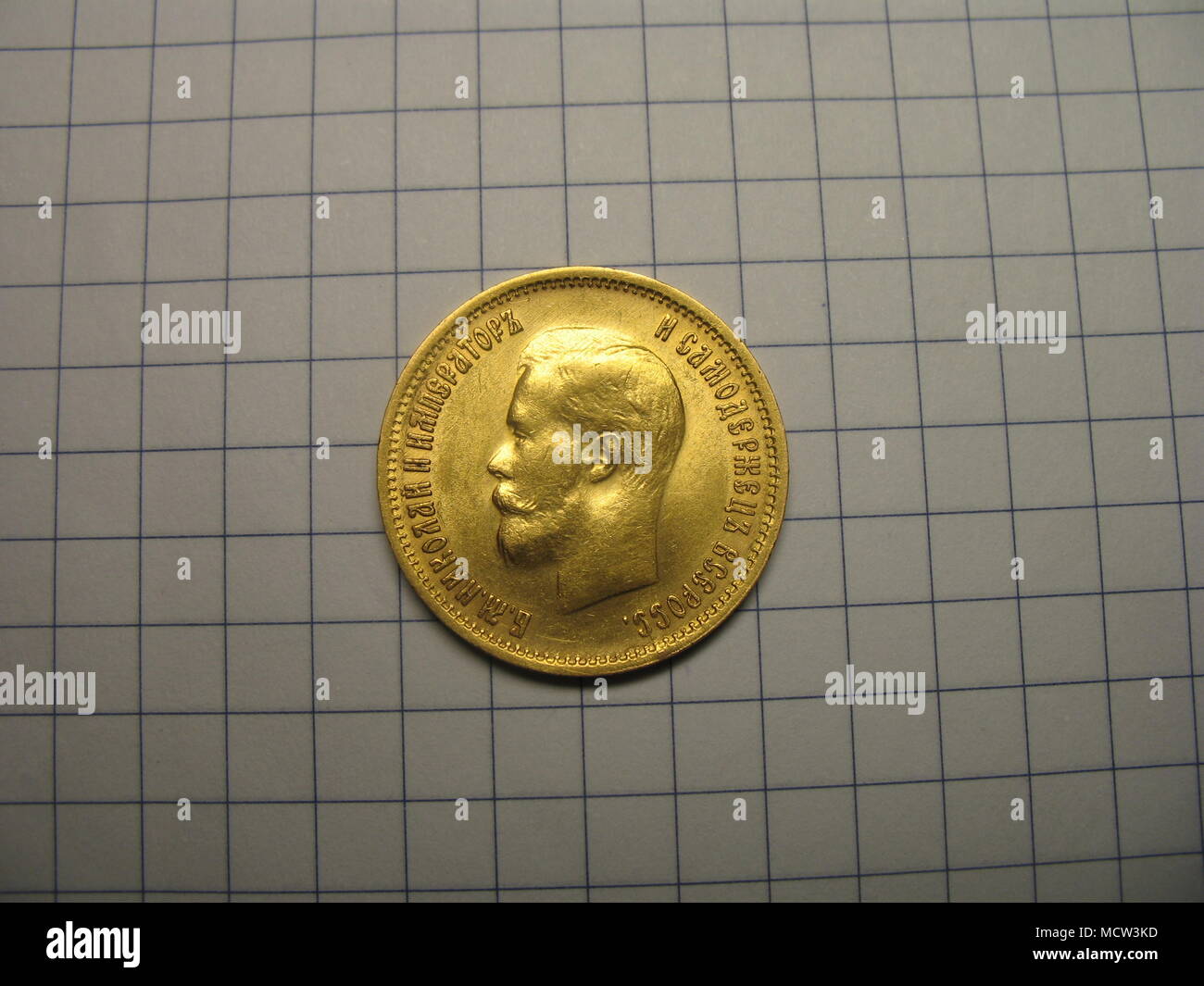 Romanov coat of arms hi-res stock photography and images - Alamy