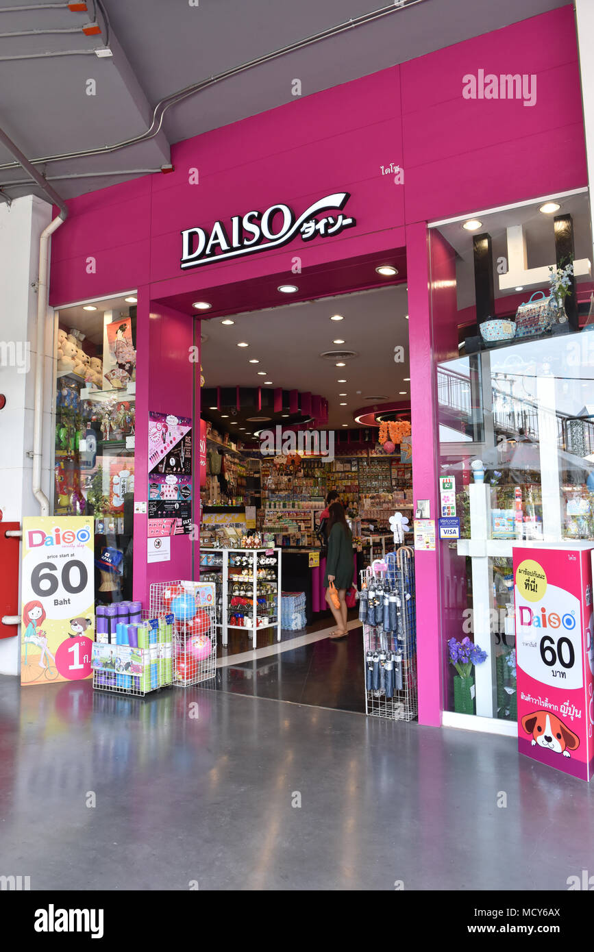 Japanese shopfront hi-res stock photography and images - Alamy