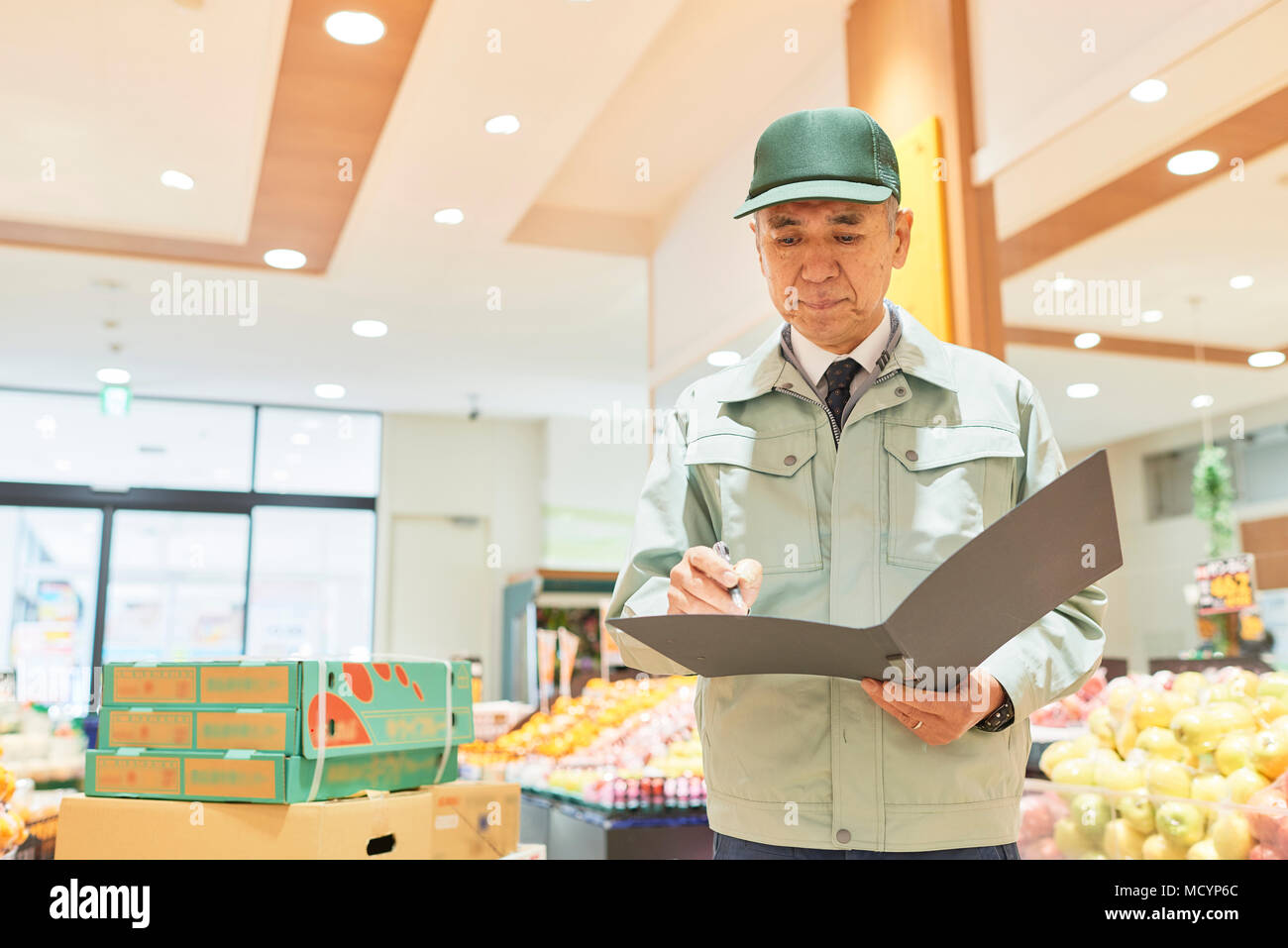 Stock control hi-res stock photography and images - Alamy