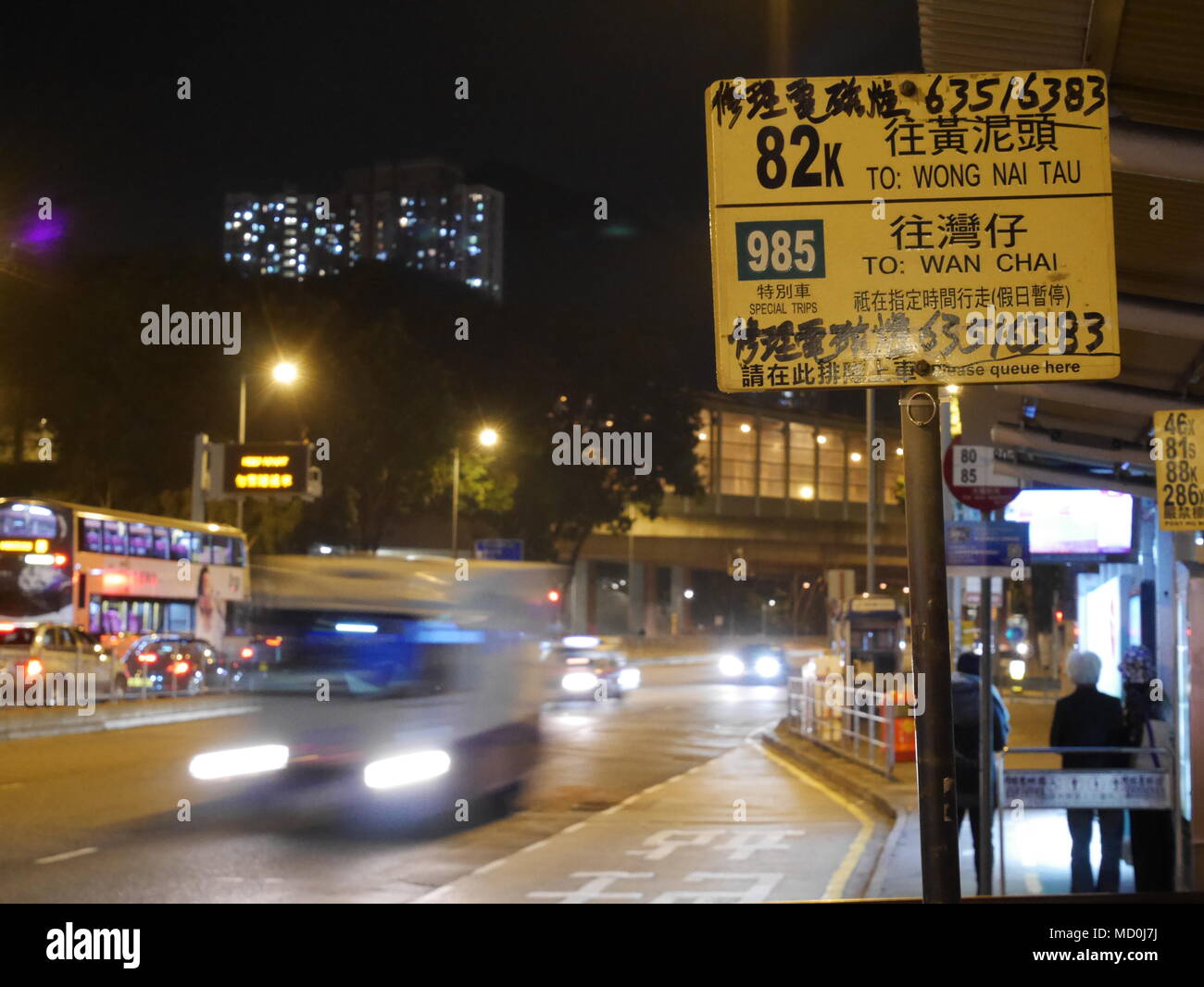 Hong kong bus stop hi-res stock photography and images - Alamy