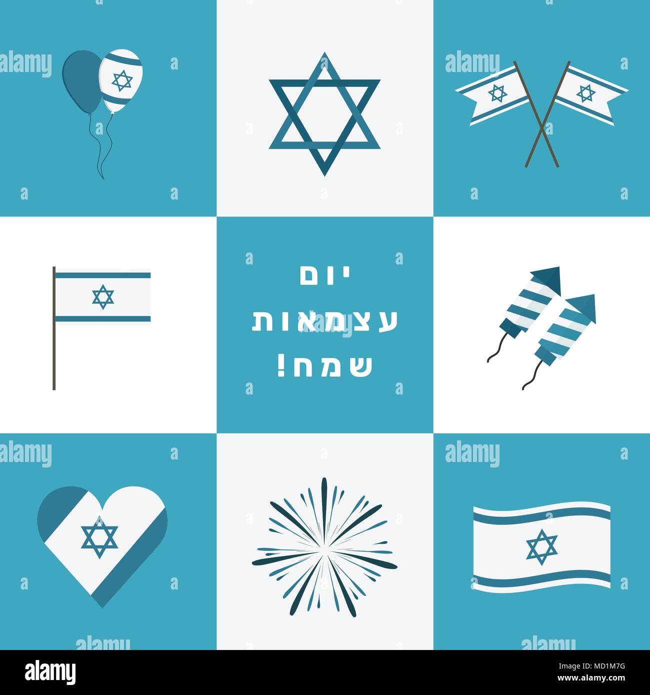 Israel Independence Day holiday flat design icons set with text in ...