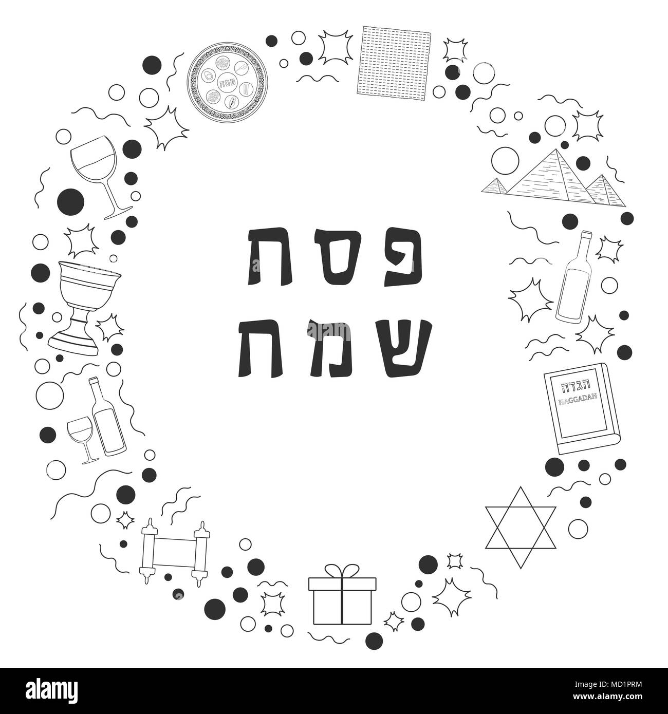 Frame with Passover holiday flat design black thin line icons with text ...