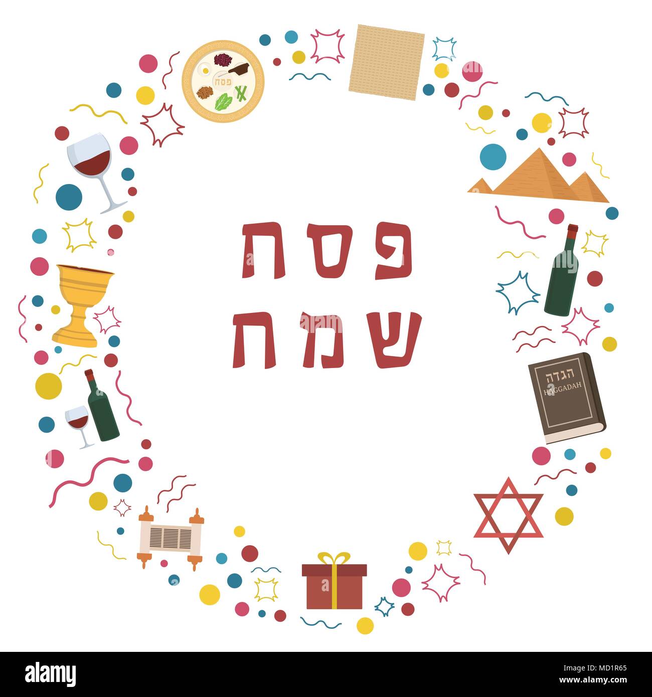 Frame with Passover holiday flat design icons with text in hebrew ...