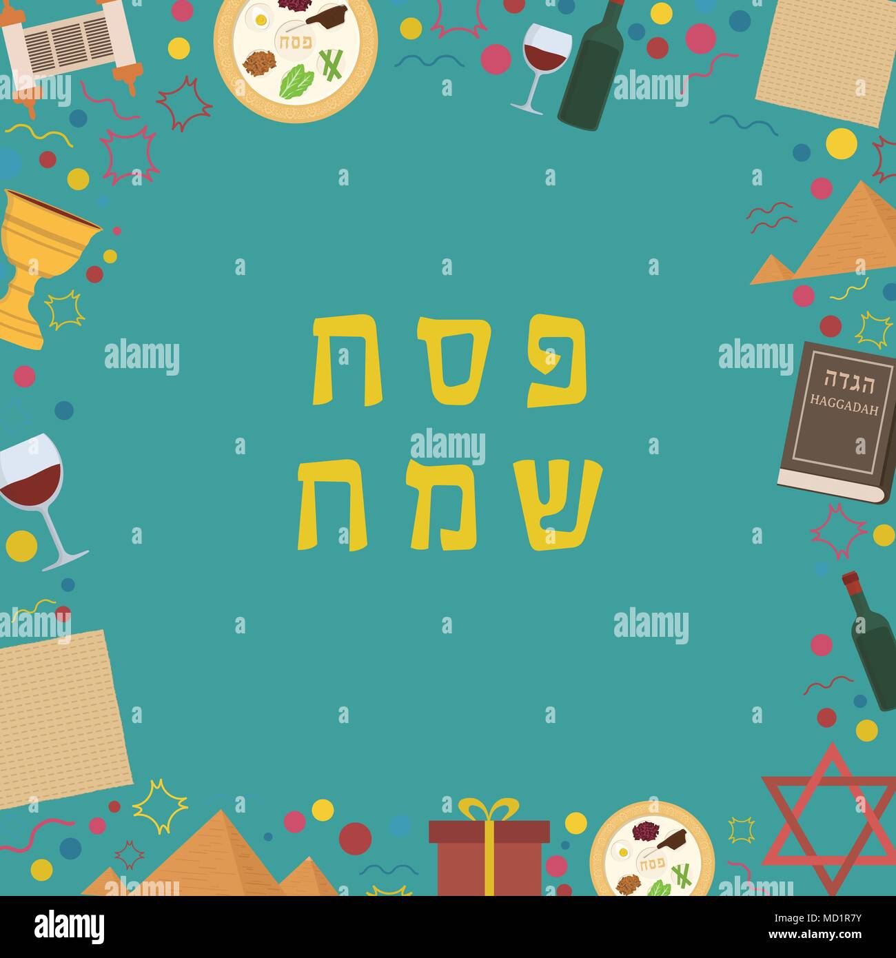 Frame with Passover holiday flat design icons with text in hebrew ...