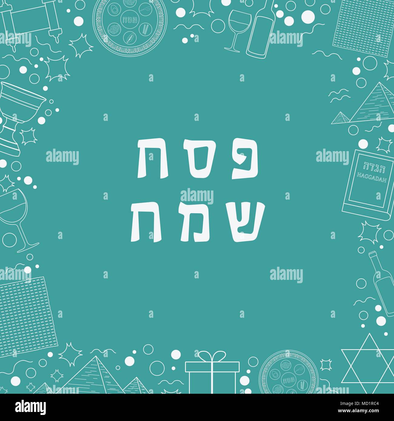 Frame with Passover holiday flat design white thin line icons with text ...