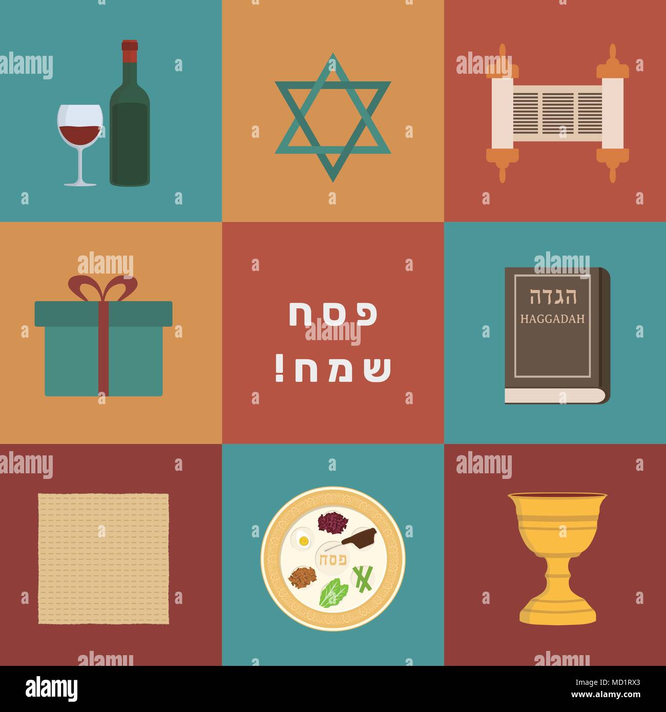 Passover holiday flat design icons set with text in hebrew "Pesach ...