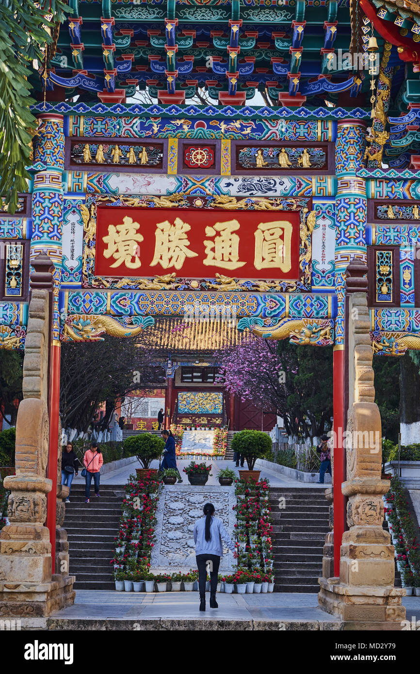 Yuantong temple hi-res stock photography and images - Alamy