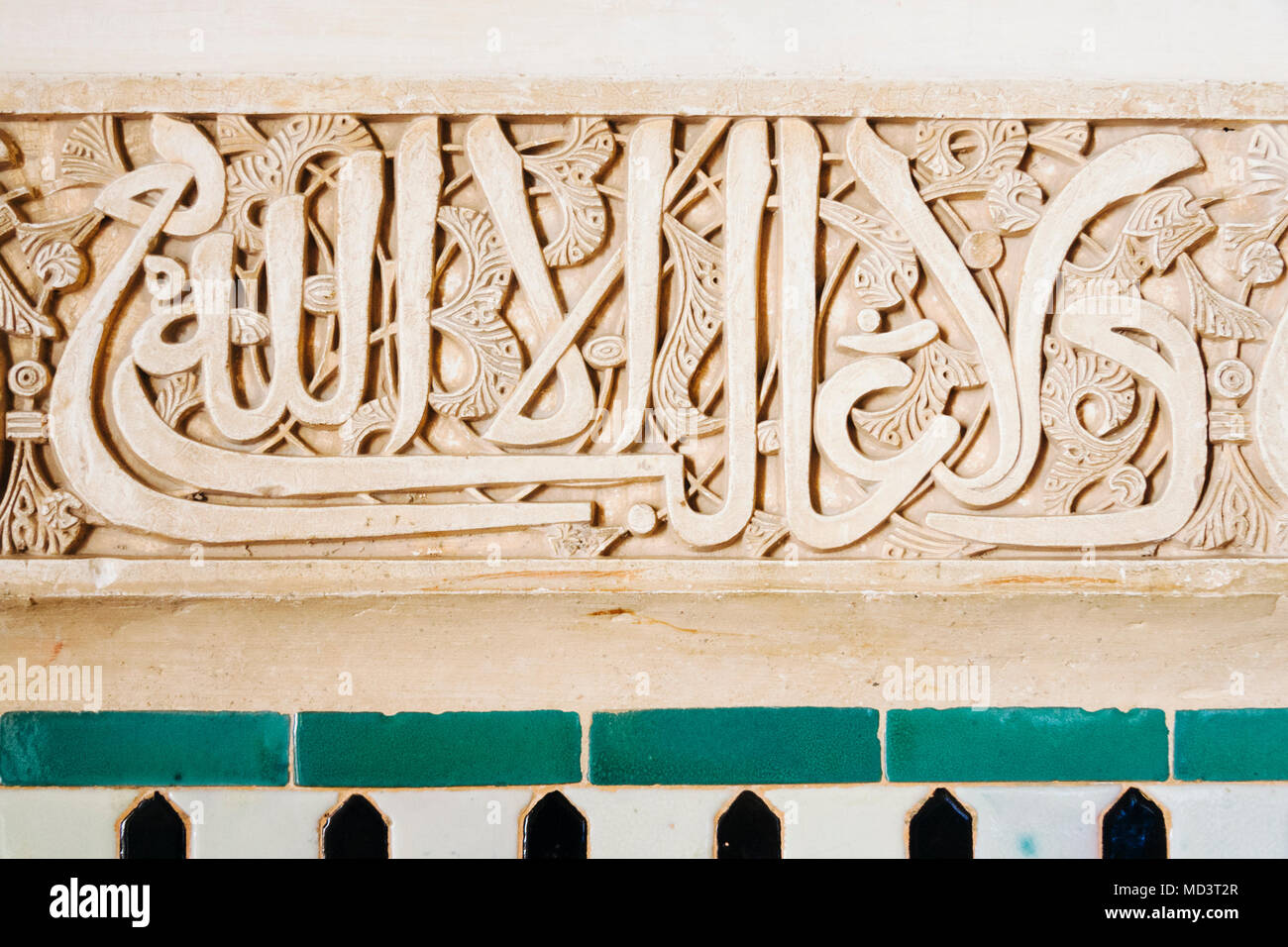 Only god is victorious hi-res stock photography and images - Alamy