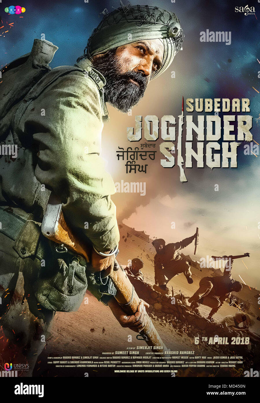 SUBEDAR JOGINDER SINGH, Indian poster, Gippy Grewal, 2018. © Unisys ...