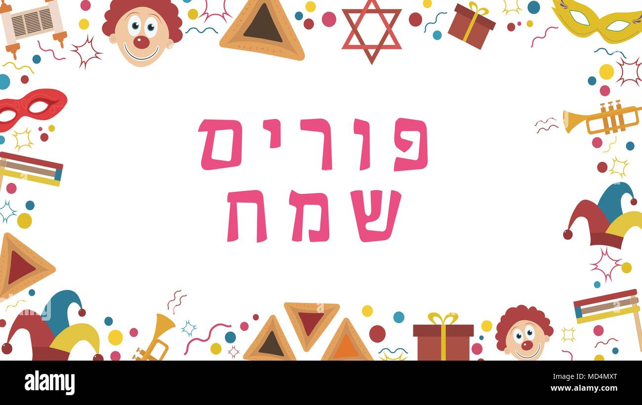 Frame With Purim Holiday Flat Design Icons With Text In Hebrew Purim Sameach Meaning Happy