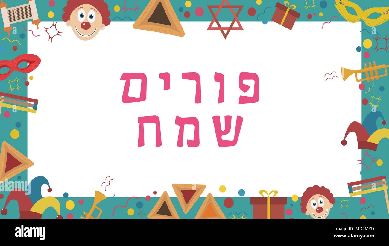 Frame with purim holiday flat design icons with text in hebrew "Purim ...