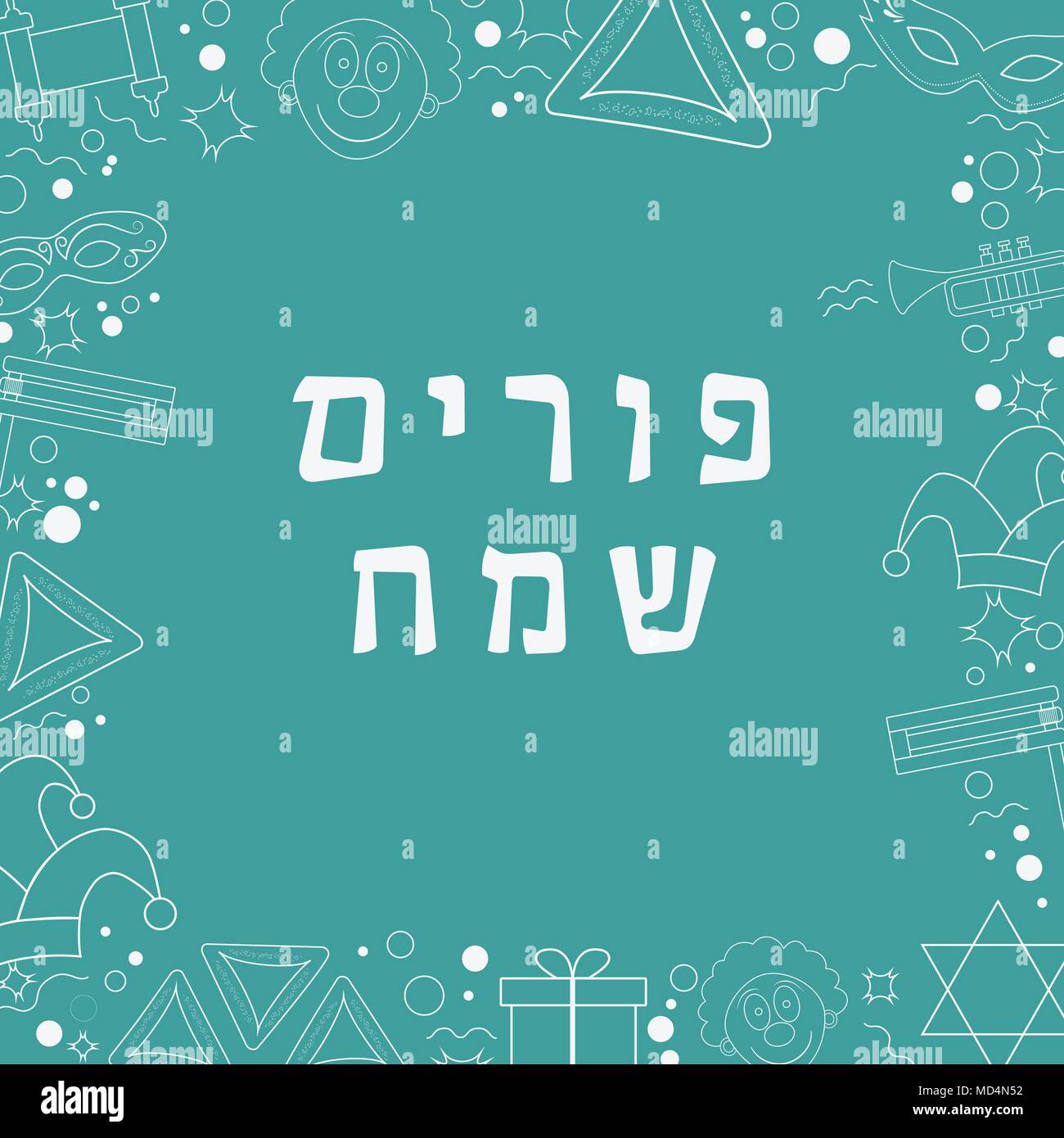 Frame with purim holiday flat design white thin line icons with text in ...