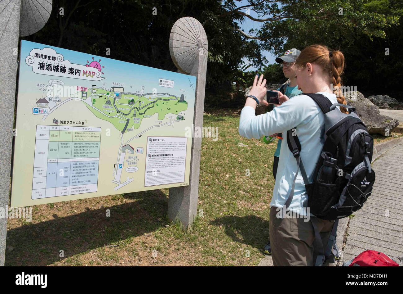 Hacksaw ridge japan hi-res stock photography and images - Alamy